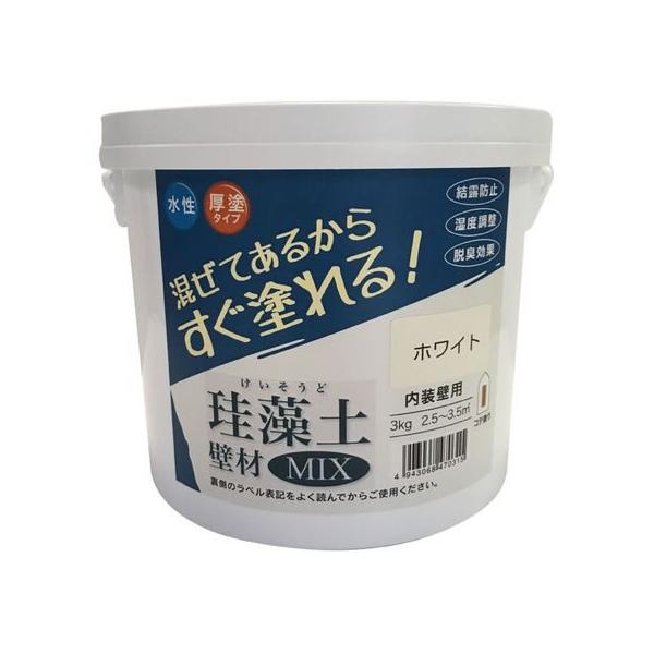 【商品説明】厚みが付けられる珪藻土壁材。コテや砂骨材ローラーで施工できます。【仕様】●商品サイズ：Ｈ１５５×Ｗ１９５×Ｄ１９５ｍｍ●内容量：３ｋｇ●容器込重量：３．１５ｋｇ●施工面積：２．５〜３．５ｍ２（下地の種類によって異なります。）　&...
