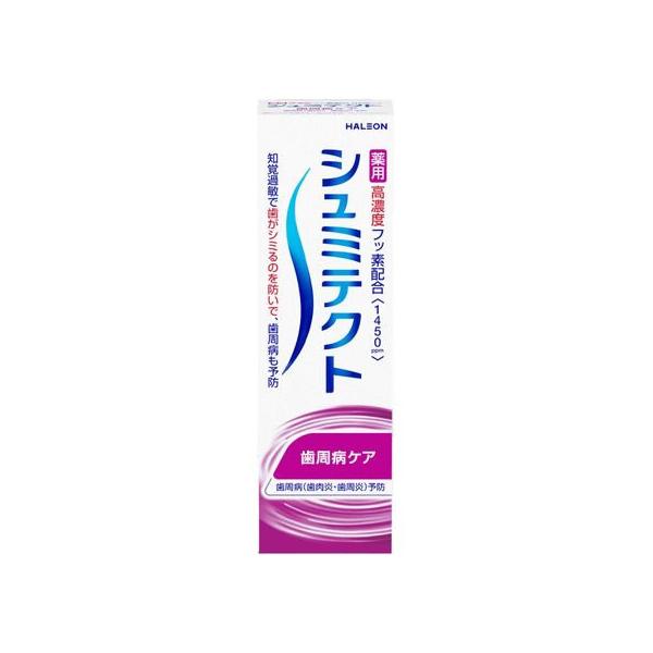 【商品説明】知覚過敏の人のことを考え、冷たいものや熱いものなどの刺激によって歯がシミる不快感や痛みを防ぐハミガキです。硝酸カリウムがカリウムイオンとなって、歯髄神経のまわりにイオンバリアを形成し、不快感や痛みを防ぎます。歯周病ケア：グリチル...