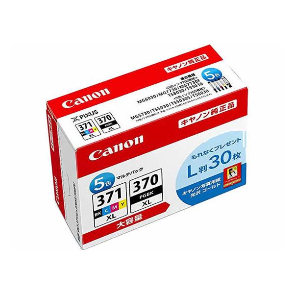 【仕様】●大容量５色マルチパック（ＢＣＩ−３７１ＸＬ　ＢＫ／Ｃ／Ｍ／Ｙ＋ＢＣＩ−３７０ＸＬ）●用紙（Ｌ判３０枚）付き●注文単位：１パック●グリーン購入法適合　●対応機種：ＰＩＸＵＳ　ＴＳ９０３０／ＴＳ８０３０／ＴＳ６０３０／ＴＳ５０３０Ｓ／...