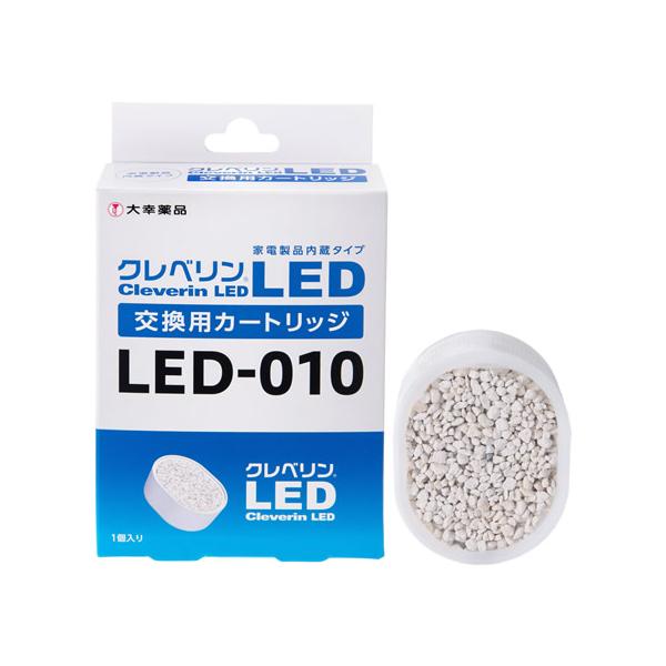 【仕様】二酸化塩素発生装置「クレベリンＬＥＤ」専用の交換用カートリッジです。●内容物：カートリッジ×１個、活性炭×１個●製造国：日本●発生剤寿命（ご使用時）：約３ヶ月程度（６畳程度の空間を想定。対応機器や利用環境により異なります。）※使用方...