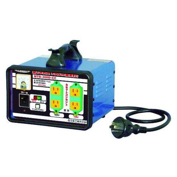 【仕様】●型番：NTB-300D-CC　●容量（kVA）：3　●一次電線仕様：VCT2．0mm［［の2乗］］×3C×2m　●保護機能：安全ブレーカ15A　●入力／出力（V）：200／100×2・115×2　●電流（A）：30　●入力プラグ：...