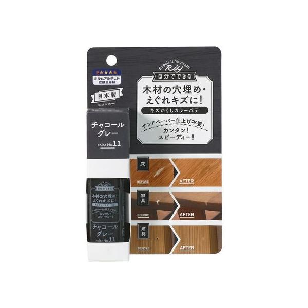 【商品説明】家具・テーブル・イス・扉・フローリング等の木部のキズ補修に！キズ部分にパテを注入して待つだけ簡単補修。木材の穴埋め・えぐれキズに！　サンドペーパー仕上げ不要！　※本剤は、硬化前は色が薄く、硬化後に色が濃くなります。【仕様】●成分...