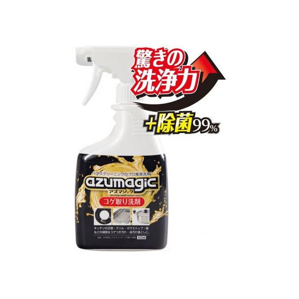 【商品説明】頑固なコゲ汚れにも効果的。あきらめていたコゲがついに落ちます。タレにくい泡がコゲに密着し、界面活性剤が溶剤の浸透を助けます。【仕様】●製品サイズ：約幅１０×奥行２１×高さ６ｃｍ　●成分：界面活性剤（ポリオキシエチレンアルキルエー...