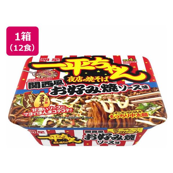 【商品説明】甘濃いソースとコテコテマヨの関西風ソース味焼きそば【仕様】●注文単位：１箱（１２食）　<ジェットプライス>