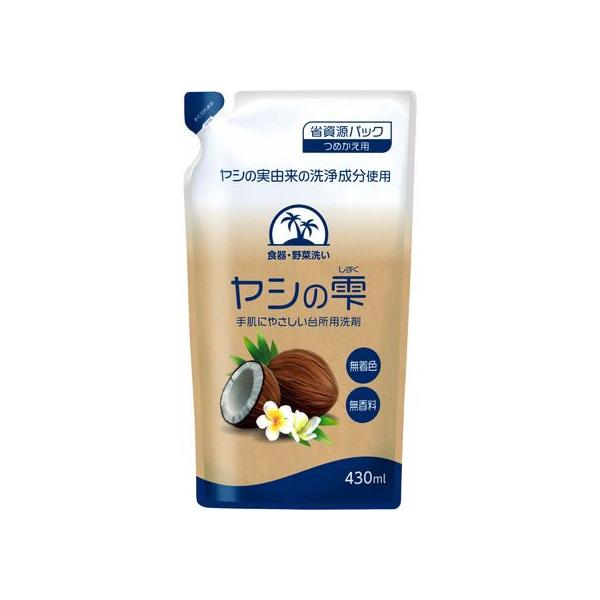 【商品説明】ヤシの実由来の洗浄成分使用。手肌にやさしい台所用洗剤。無香料・無着色。省資源な詰替えタイプ。【仕様】●内容量：４３０ｍＬ●成分：界面活性剤（１７％、アルキルエーテル硫酸エステルナトリウム、脂肪酸アルカノールアミド）●生産国：日本...