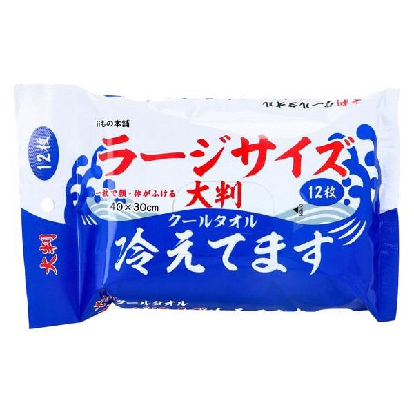 【商品説明】汗・べたつきをしっかりふきとる！首も冷やせる冷感シート。　スポーツのあとに。　勉強、仕事、運転の合間等リフレッシュしたいときに。　入浴ができないときに　お肌のさらさら感が持続するパウダー入り　スッキリ爽快！清涼成分メントール配合...