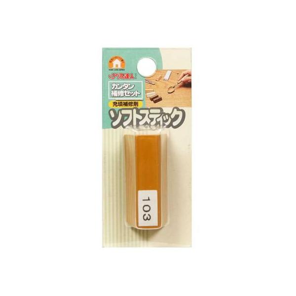 【商品説明】補修箇所に合わせて豊富なカラーバリエーション●補修にはスプーンとライターが必要です【仕様】●成分：微量透明性ワックス、カルナバワックス、シリコン二酸化合物●正味量：約７ｇ　<ジェットプライス>　hikkoshi_4