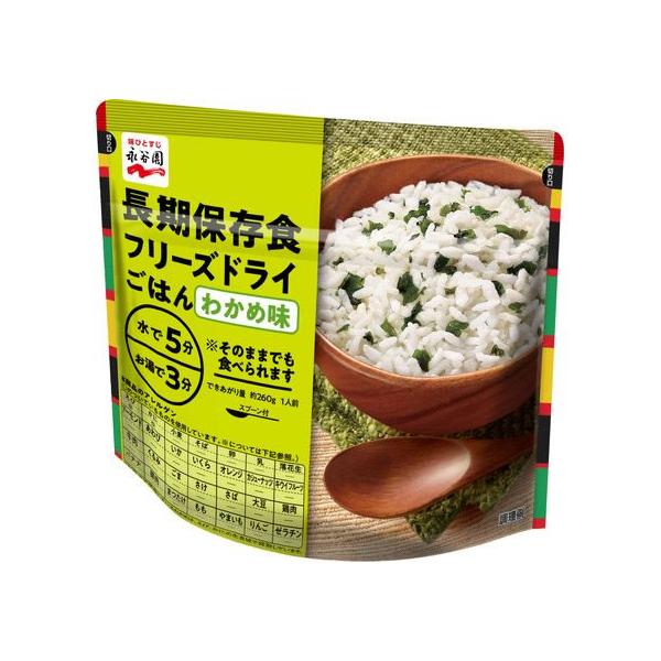 【商品説明】長期保存可能なフリーズドライごはんのわかめ味です。【仕様】●注文単位：１個　<ジェットプライス>　bousai0202