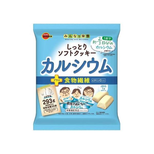 【商品説明】しっとりと食べやすいソフトクッキー　老若男女問わず家族全員食べやすい設計　１本で約２／３日分のカルシウムを配合　幅広い世代から摂取意向の高い食物繊維を配合【仕様】●ミルク味　　●ビタミンＤ入り　【栄養機能食品】（カルシウム）カル...