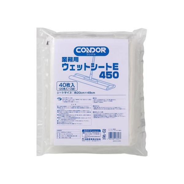 【商品説明】両面使えて経済的。【仕様】●シートサイズ：約２００×４９０ｍｍ　●注文単位：１パック（２０枚入×２袋）　<ジェットプライス>