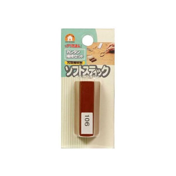 【商品説明】補修箇所に合わせて豊富なカラーバリエーション●補修にはスプーンとライターが必要です【仕様】●成分：微量透明性ワックス、カルナバワックス、シリコン二酸化合物●正味量：約７ｇ　<ジェットプライス>　hikkoshi_4