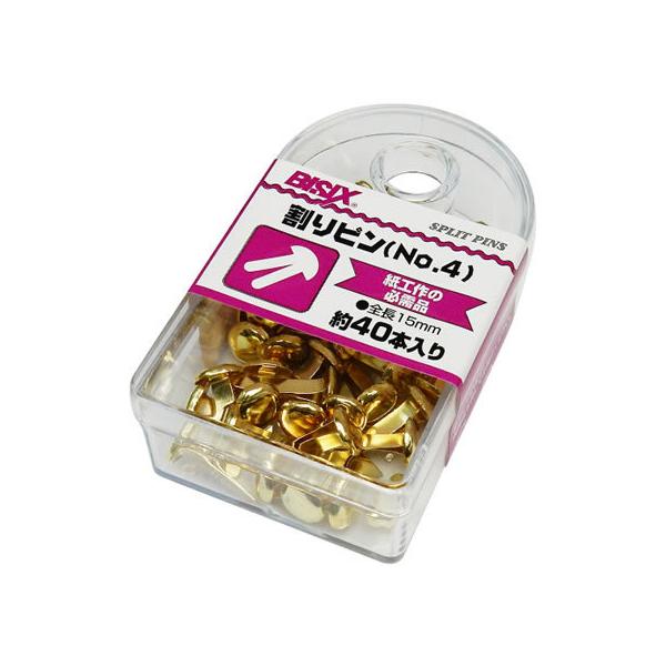 【仕様】パンチ穴に差し込み、足を開くだけで、資料や書類のファイリングができます。　工作の材料としても便利です。　●色：ゴールド●寸法：全長１６．５ｍｍ、足の長さ１５ｍｍ●本体サイズ：８×８×１６．５ｍｍ●０．２６Ｇ●材質：真鍮●包装：収納可...