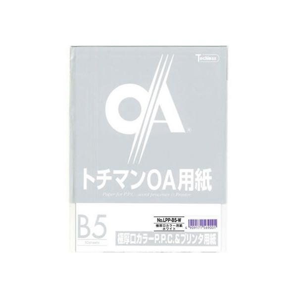 【仕様】●紙色：ホワイト●規格：Ｂ５●紙サイズ：１８２×２５７ｍｍ●紙厚：１５０μ（坪量１２８ｇ／ｍ2）●古紙配合（３０％以下）●対応プリンタ：ＰＰＣ、レーザー、インクジェット、熱転写、ドットインパクト●注文単位：１冊（５０枚）　<ジ...