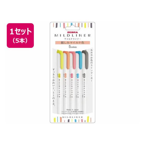 【仕様】sch_hi09　１本で細書き・太書き両方使える。　おだやかで優しい色合いなので、マーキングや日記に文字を邪魔せず目立たせることができます。　●インク色：マイルドシアン、マイルドレモンイエロー、マイルドコーラルピンク、マイルドアプリ...