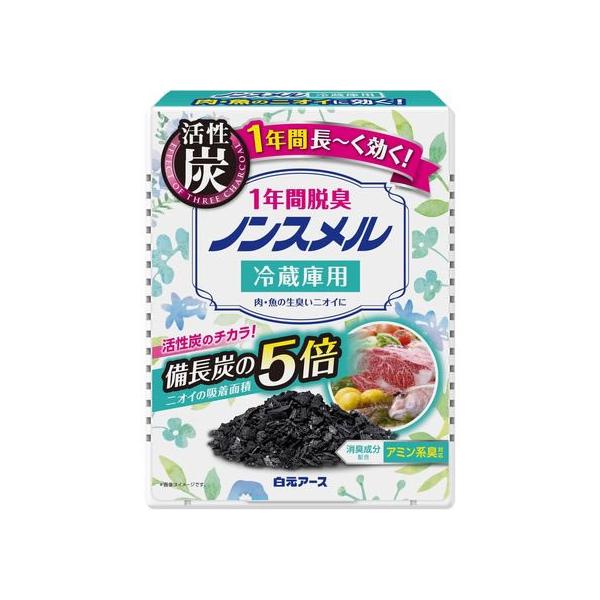 【商品説明】１年間強力脱臭。ヤシガラ活性炭、備長炭、竹炭のトリプル炭配合。　全方位から脱臭出来るケース。　冷蔵室内の脱臭（使用期限１年間）。　肉、魚の生臭いニオイに。　消臭成分配合／アミン系臭対応。【仕様】●冷蔵庫用脱臭剤●用途：冷蔵庫（約...