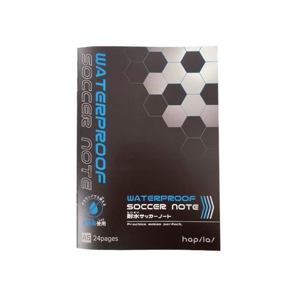 【商品説明】●持ち運びしやすいＡ５サイズ。●急な雨でも安心な耐水紙をしようした耐水のサッカーノート。【仕様】●本体サイズ：横１４８ｍｍ×縦２１０ｍｍ×厚さ１ｍｍ●重量：３２ｇ●材質：本体／紙、綴じ具／スチール●注文単位：１冊　<ジェッ...