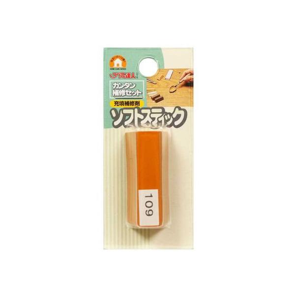 【商品説明】補修箇所に合わせて豊富なカラーバリエーション●補修にはスプーンとライターが必要です【仕様】●成分：微量透明性ワックス、カルナバワックス、シリコン二酸化合物●正味量：約７ｇ　<ジェットプライス>　hikkoshi_4