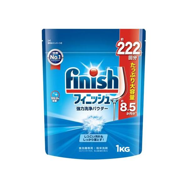 【商品説明】予洗い不要！しつこい汚れもしっかり落とす！９９．９％除菌。消臭・庫内洗浄【仕様】●容量：１ｋｇ●食洗器専用粉末洗剤　<ジェットプライス>