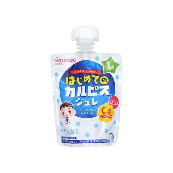 【商品説明】「はじめてのカルピス」（紙パック飲料）に次ぐ、カルピスブランドと和光堂ブランドのコラボ商品第２段。　１歳からのお子さまにも味の濃さの心配なく飲みやすい、すっきりした味わいのジュレ。　お子さまが自分で飲んでもこぼしにくいジュレタイ...