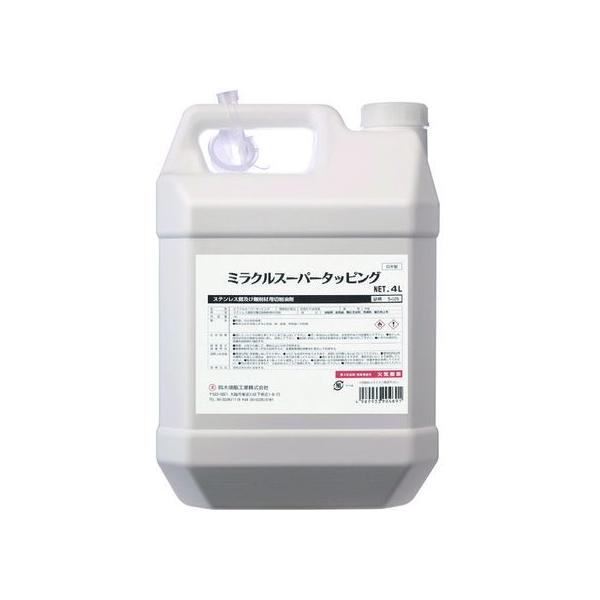 【商品説明】●ステンレス鋼、難削剤用切削剤。特にステンレス鋼には、抜群の効果を発揮します。又、軽切削から重切削まで、あらゆる機械工作に使用できます。●切削工具（刃物）、切削する部分にかけて削って下さい。●軽切削から重切削まで、あらゆる機械工...