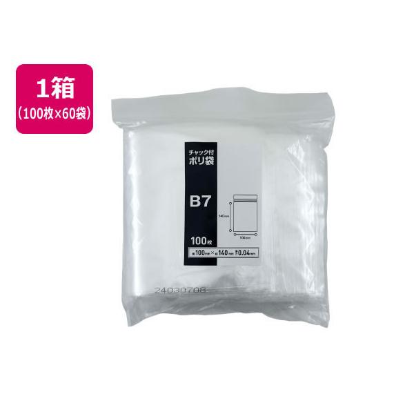 【商品説明】●フォーレストオリジナル製品　●食品衛生法適合商品【仕様】travel_01　●サイズ：Ｂ７●寸法：チャック下寸法／縦１４０×横１００ｍｍ、チャック上寸法／２０ｍｍ●厚さ：０．０４ｍｍ●色：透明●材質：ポリエチレン●仕様：チャッ...