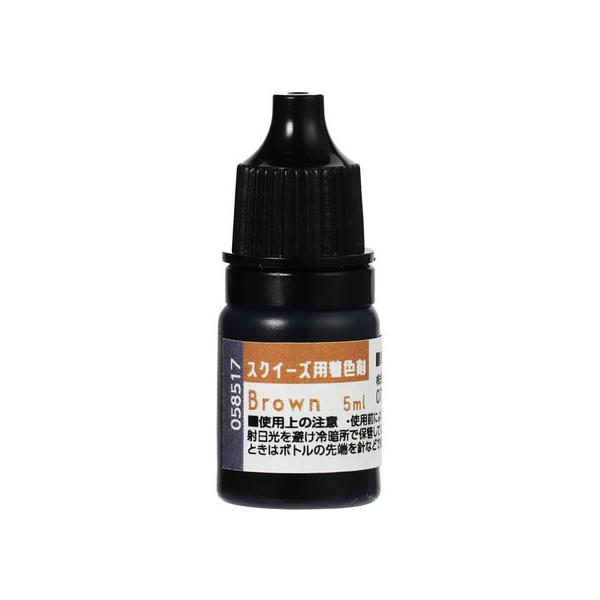 【商品説明】●キャッチコピー：ＳＮＳで人気のスクイーズ専用の着色剤！●商品説明：スクイーズ専用着色剤です。スクイーズの素に混ぜて着色してオリジナルスクイーズがつくれます。鮮やかに発色し、オリジナル作品を華やかに仕上げます。小瓶タイプで扱いや...