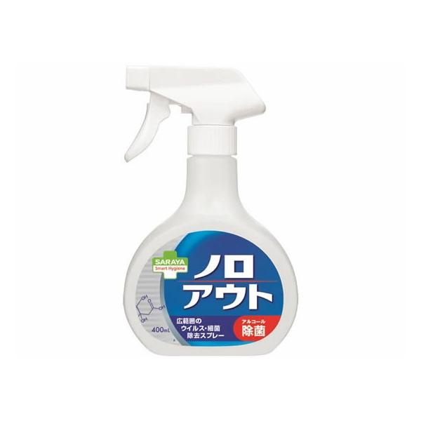 【仕様】エタノールに除去サポート成分であるクエン酸、グリセリン脂肪酸エステルを加え、優れた除菌効果を発揮します。　食品添加物なので、調理器具や食器にも。　ノンエンベロープウイルス※を含む幅広いウイルス・細菌対策にも！　●仕様：本体●内容量：...