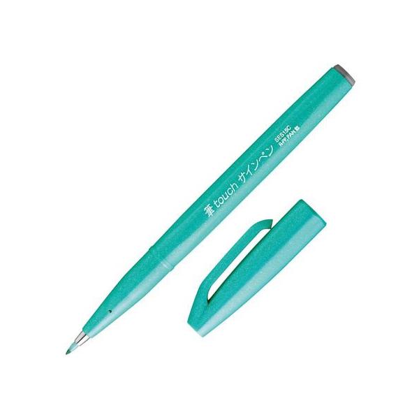 【商品説明】ロングセラーのぺんてるサインペンに、筆のタッチ感をプラス。　筆ペンと水性カラーペン、２つの特長を備えた商品です。　あざやかな発色で、インクジェット用はがきにもきれいに書けます。　強弱をつけやすいペン先なので、イラストやレタリング...