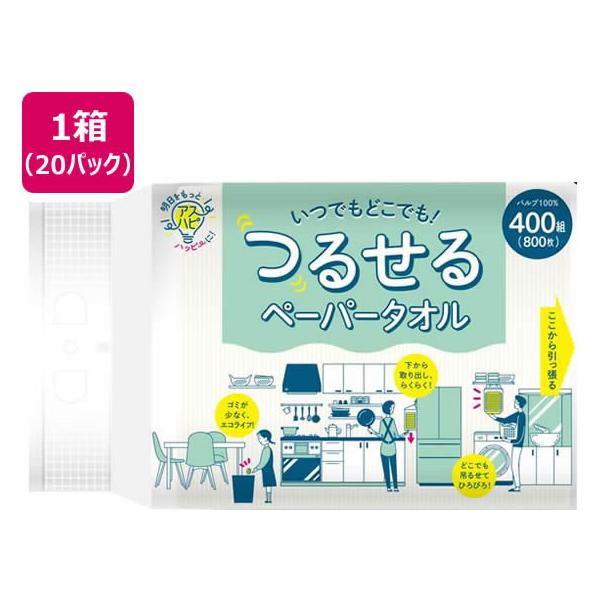 【商品説明】つるせるからデットスペースを有効活用できます。片手で取り出せるのでとても便利。大容量で詰替の作業が軽減。【仕様】●シートサイズ：２００×２００ｍｍ●２枚重ね●ソフトタイプ●パルプ１００％●フック耐荷重１．５ｋｇ以上推奨●注文単位...