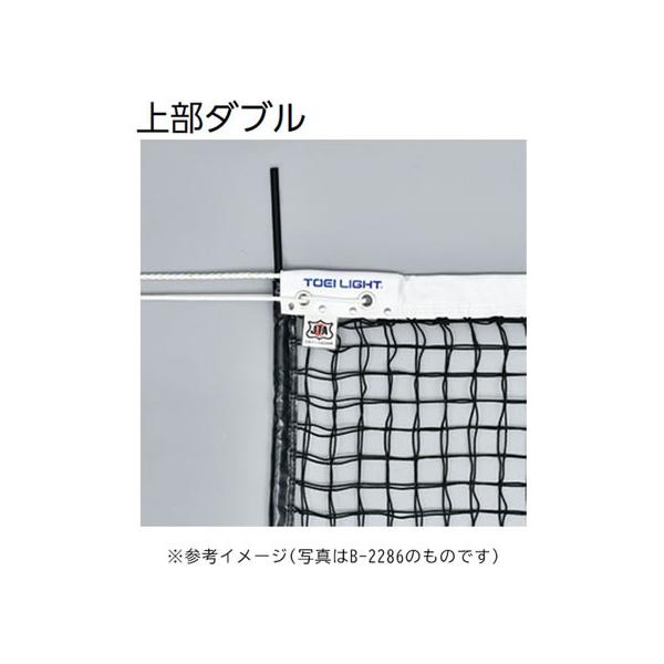 【商品説明】上部ダブルネット（サイドポール無し）。日本テニス協会推薦品。【仕様】●素材・材質：白帯／ポリエステル　●仕様：４４０Ｔ／４４本、ポリエチレン無結節、網目３．５ｃｍ、テニスネットを安全にお使いいただくために、ご使用前に必ずワイヤー...