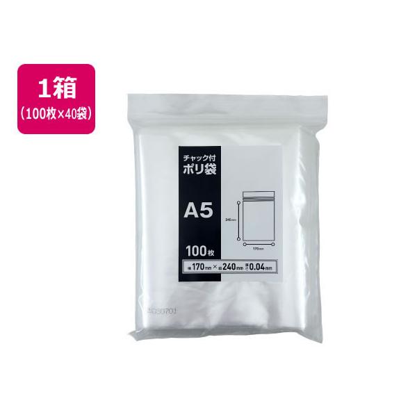 【商品説明】●フォーレストオリジナル製品　●食品衛生法適合商品【仕様】●サイズ：Ａ５●寸法：チャック下寸法／縦２４０×横１７０ｍｍ、チャック上寸法／２０ｍｍ●厚さ：０．０４ｍｍ●色：透明●材質：ポリエチレン●仕様：チャック式●生産国：中国●...