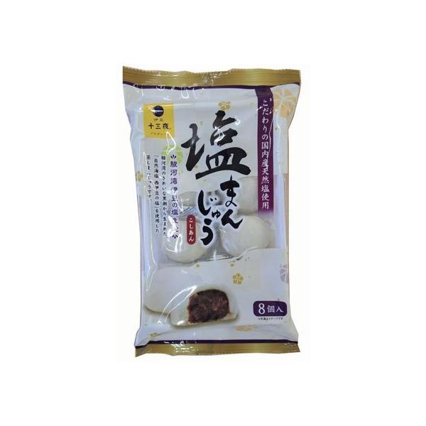 【商品説明】静岡県西伊豆地方の塩を生地に使用した塩まんじゅうです。【仕様】●注文単位：１パック（８個）　<ジェットプライス>