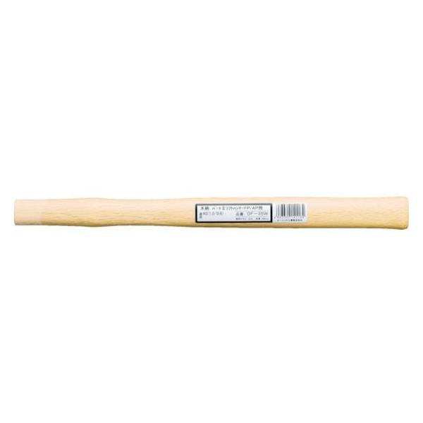 【仕様】●型番：OF-375W　●摘要：ソフトハンマー用●適合ハンマー呼称（ポンド）：４●適合機種：ＯＦ−１８５　●樫　<ジェットプライス>