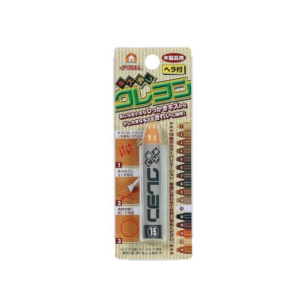 【商品説明】家具やフローリング、ドア、柱、建具など木製品のキズ補修に。【仕様】●成分：石油系ワックス、土壌顔料、パラフィン●正味量：約６ｇ●融点：約６０度●付属品：仕上用ヘラ　<ジェットプライス>　hikkoshi_4