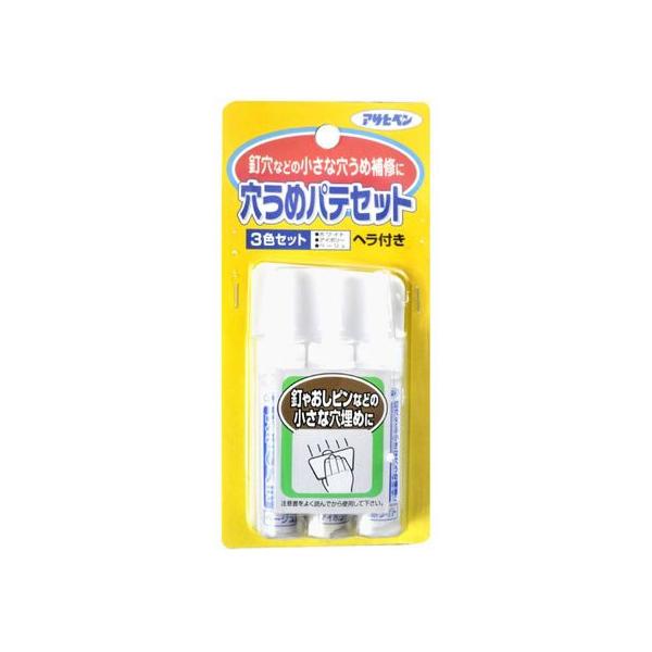 【商品説明】●壁面の小さな穴うめ補修が簡単にできます。●３色セットなので、淡彩色の壁面は近い色調に合わせることができます。●【用途】カベ紙やしっくい壁の釘・押しピン・ネジなどの小さな穴の補修に。※大きな穴の補修はできません。●幼児の手の届か...