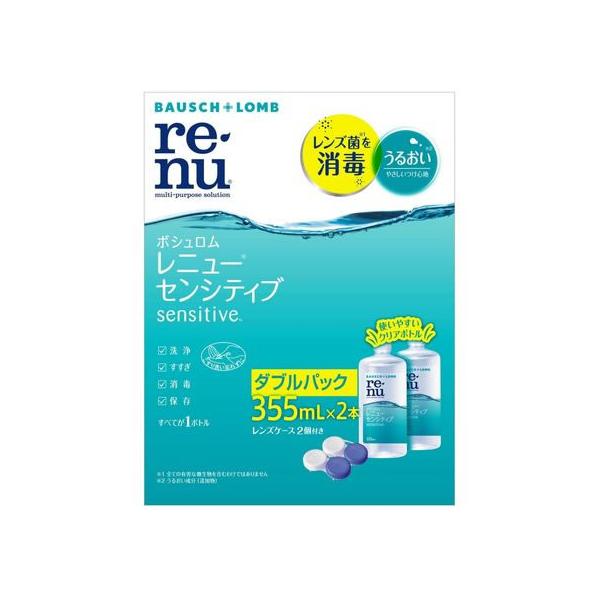 【商品説明】ソフトコンタクトレンズの洗浄・すすぎ・消毒・保存すべてが１ボトル【仕様】●ダブルパック（２本入）　●ソフトコンタクトレンズ用消毒剤　●レンズケース２個付き　【効能・効果】ソフトコンタクトレンズ（グループ１〜４）の消毒　[生産国：...