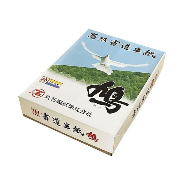 【商品説明】大量使いにオススメ。【仕様】●仕様：清書用●材質：パルプ５．５キロ●色：白●寸法：３３３×２４２ｍｍ●入数：１パック（１０００枚）　<ジェットプライス>　sch_hi08