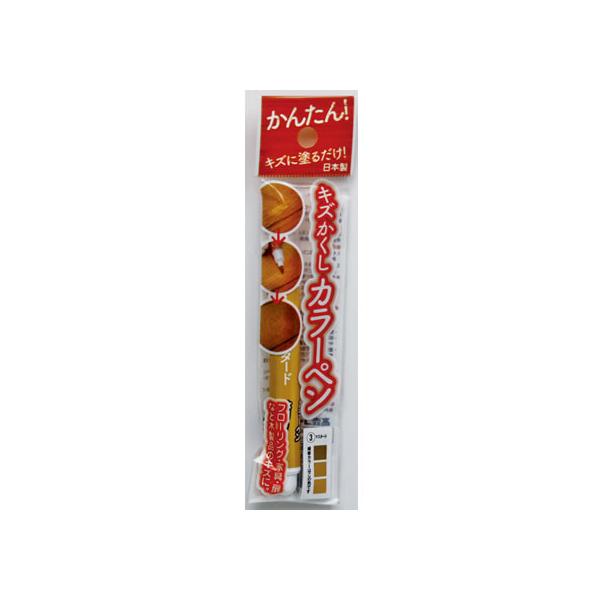 【商品説明】●木部のすりキズ補修ペン。●重ね塗りで濃さが調節できます。【仕様】●成分：染料、エタノール、活性剤入●サイズ：約１６０×４０×１２ｍｍ●カラー：マスタード　<ジェットプライス>　hikkoshi_4
