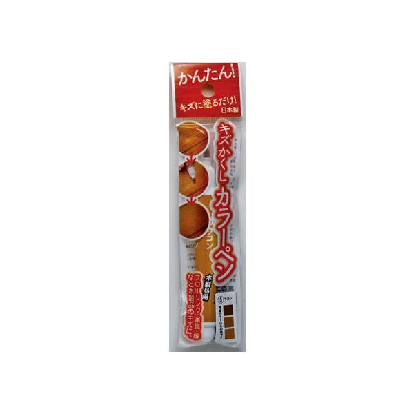 【商品説明】●木部のすりキズ補修ペン。●重ね塗りで濃さが調節できます。【仕様】●成分：染料、エタノール、活性剤入●サイズ：約１６０×４０×１２ｍｍ●カラー：ウコン　<ジェットプライス>　hikkoshi_4