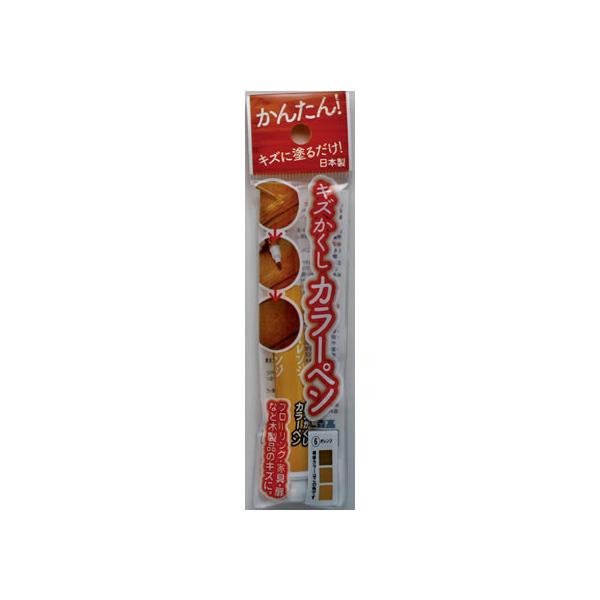 【商品説明】●木部のすりキズ補修ペン。●重ね塗りで濃さが調節できます。【仕様】●成分：染料、エタノール、活性剤入●サイズ：約１６０×４０×１２ｍｍ●カラー：オレンジ　<ジェットプライス>　hikkoshi_4
