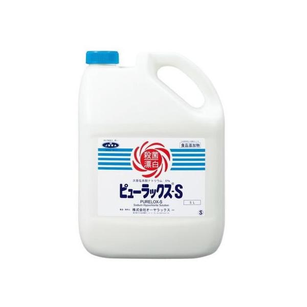【商品説明】●次亜塩素酸ナトリウム６％を成分とする殺菌消毒剤です。●細菌（グラム陽性菌・グラム陰性菌）、真菌、ウイルスなど殆どの微生物に対して殺菌効果、不性効果を示します。●感染症・食中毒の防止に。【仕様】●内容量：５Ｌ、●成分：［主成分］...