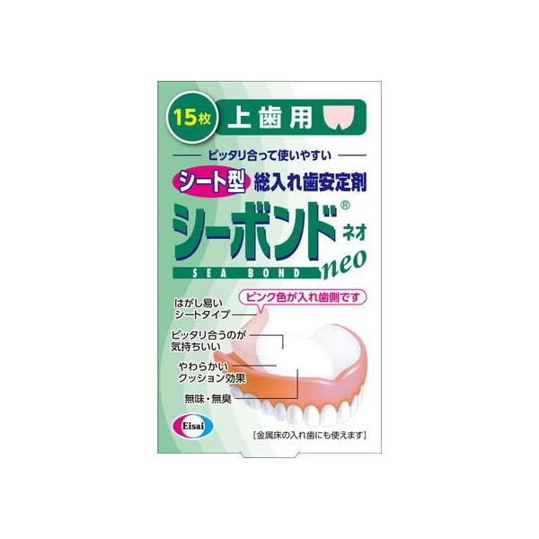 【商品説明】シート型の総入れ歯安定剤。シート型なので、入れ歯全体を歯ぐきにピッタリ密着、１日中密着力が持続。唾液によって密着力はさらに強化。シートのやわらかいクッションの働きで、歯ぐきの負担をやわらげる。歯ぐきと入れ歯の間から、不快な溶け出...