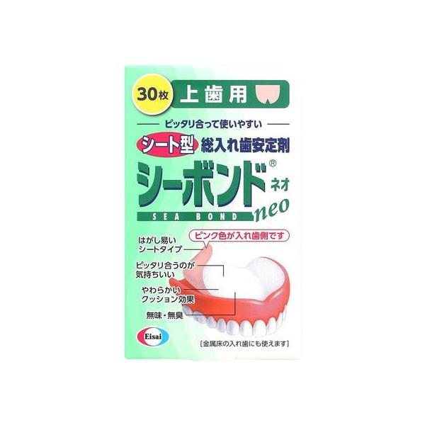 【商品説明】シート型の総入れ歯安定剤。シート型なので、入れ歯全体を歯ぐきにピッタリ密着、１日中密着力が持続。唾液によって密着力はさらに強化。シートのやわらかいクッションの働きで、歯ぐきの負担をやわらげる。歯ぐきと入れ歯の間から、不快な溶け出...
