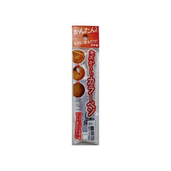 【商品説明】●木部のすりキズ補修ペン。●重ね塗りで濃さが調節できます。【仕様】●成分：染料、エタノール、活性剤入●サイズ：約１６０×４０×１２ｍｍ●カラー：シルバー　<ジェットプライス>　hikkoshi_4