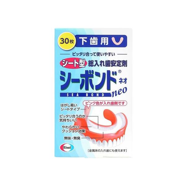 【商品説明】シート型の総入れ歯安定剤。シート型なので、入れ歯全体を歯ぐきにピッタリ密着、１日中密着力が持続。唾液によって密着力はさらに強化。シートのやわらかいクッションの働きで、歯ぐきの負担をやわらげる。歯ぐきと入れ歯の間から、不快な溶け出...