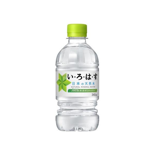 【商品説明】一滴一滴、森が育んだ、おいしい天然水。飲用後はかんたんに小さくたためる軽量ボトル。【仕様】●内容量：３４０ｍＬ　※成分は採水地によって異なります　※採水地はお選びいただけません　※水源をご指定してご注文頂くことはできません　&l...