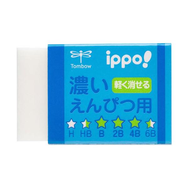 【仕様】濃いめの鉛筆用に新配合した消しゴムです。濃い鉛筆もキレイに消せます。スリーブには凹エンボス加工を施した「すべりどめ凹ライン」がついていて、持ちやすく楽に消すことができます。大きめの名前書きスペースがあります。　●スリーブケース色：ブ...