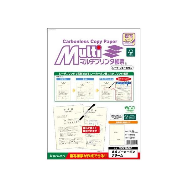 【商品説明】フォーマットを印刷して、重ねて手書きで記入すると複写されます。　書類のサインなども重ねて記入すれば１回でＯＫ。　複写は、青色発色です。　申込み書や、覚書など、サインが必要な書類や、保険会社の免責証書や、覚書などの印刷に。　森林認...