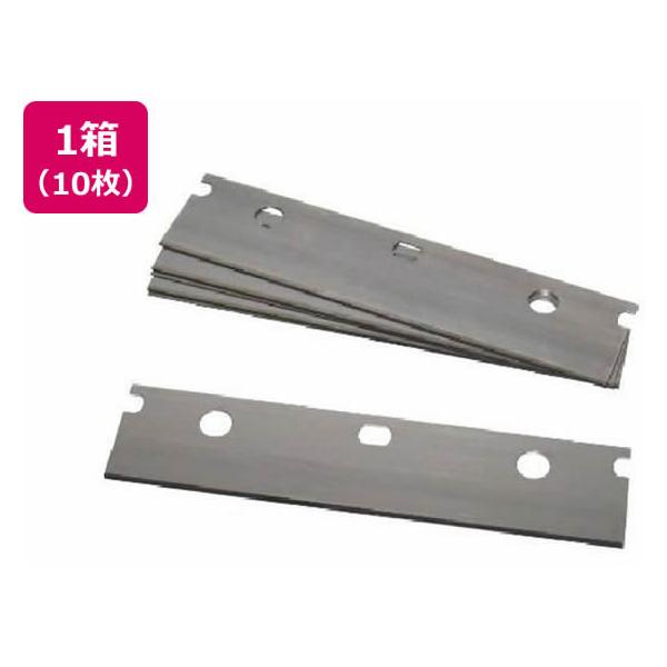 【商品説明】つま一番用共通交換部品。【仕様】●規格平刃●入数：１０枚入●生産地：日本　<ジェットプライス>