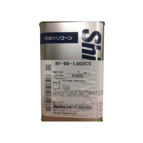 【商品説明】●耐熱性、耐寒性、耐化学薬品性に優れ、低い蒸気圧と高い引火点を持っています。●電気絶縁性にも優れています。●離型性、はっ水性、消泡性、潤滑性などの諸性質をも兼ね備えています。【仕様】●型番：KF96-1000CS-1　●色：無色...